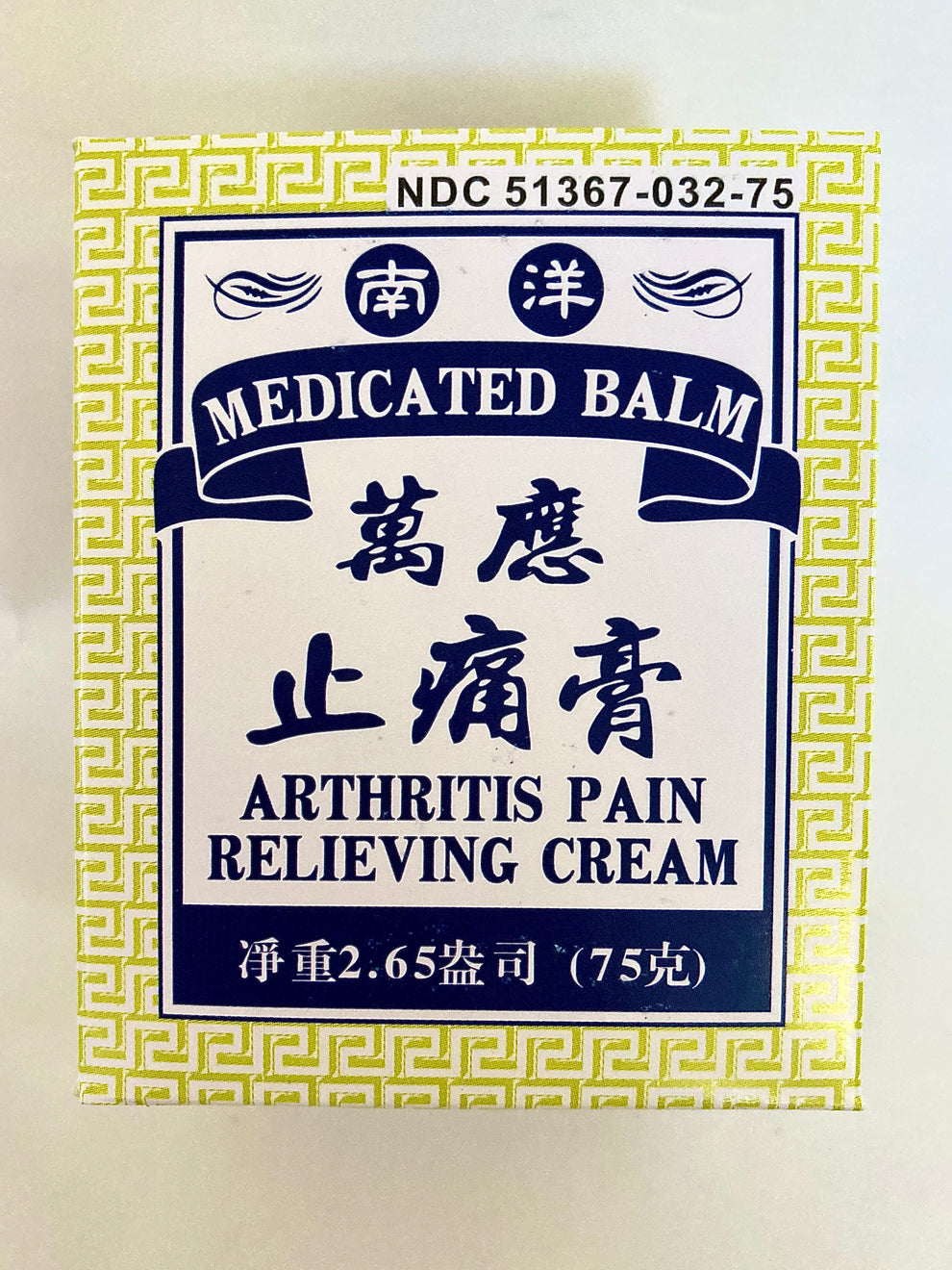Arthritis Pain Relieving Cream Medicated Balm – Chinese Traditional Herb