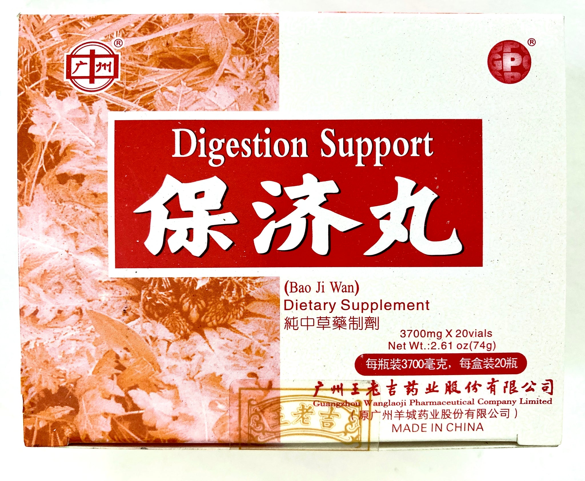 Bao Ji Wan - Digestion Support – Chinese Traditional Herb