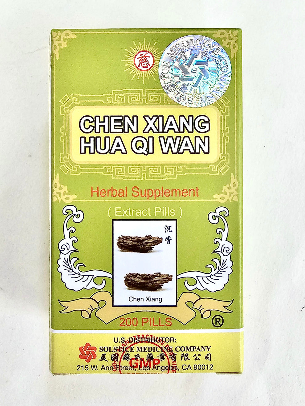 Chen Xiang Hua Qi Wan – Chinese Traditional Herb