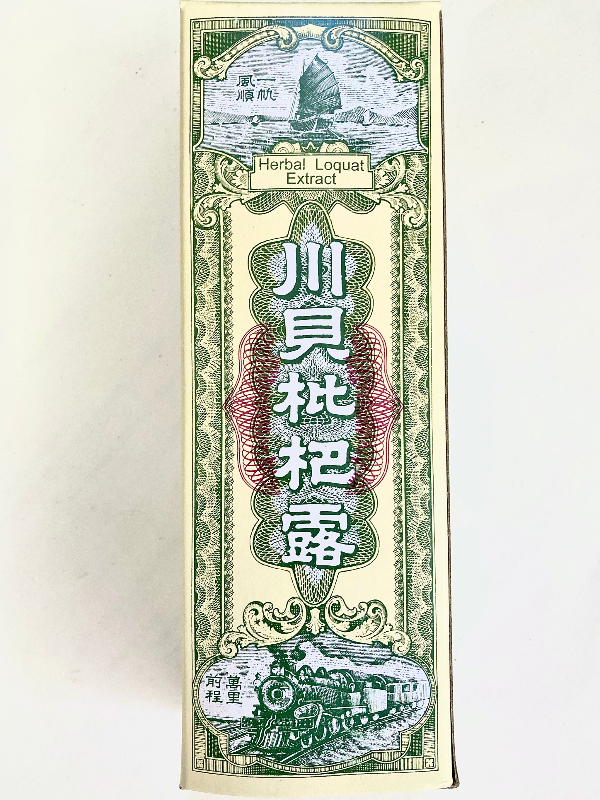 Pei Pa Lo - Cough Syrup – Chinese Traditional Herb