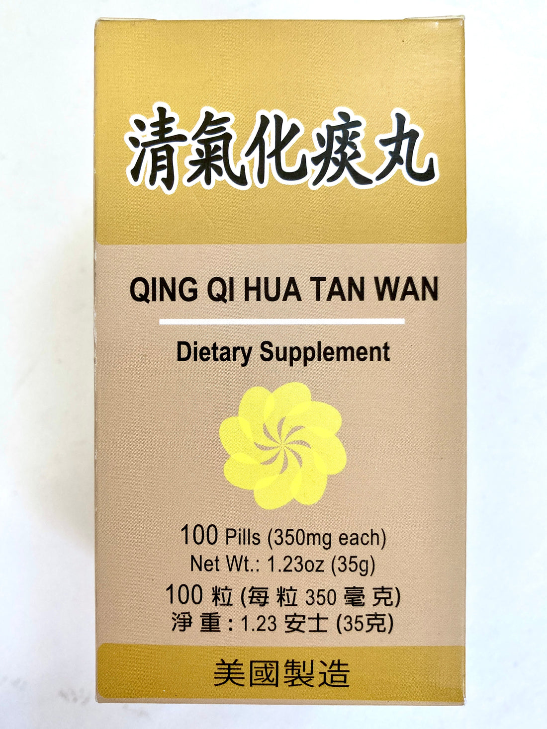 Qing Qi Hua Tan Wan – Chinese Traditional Herb