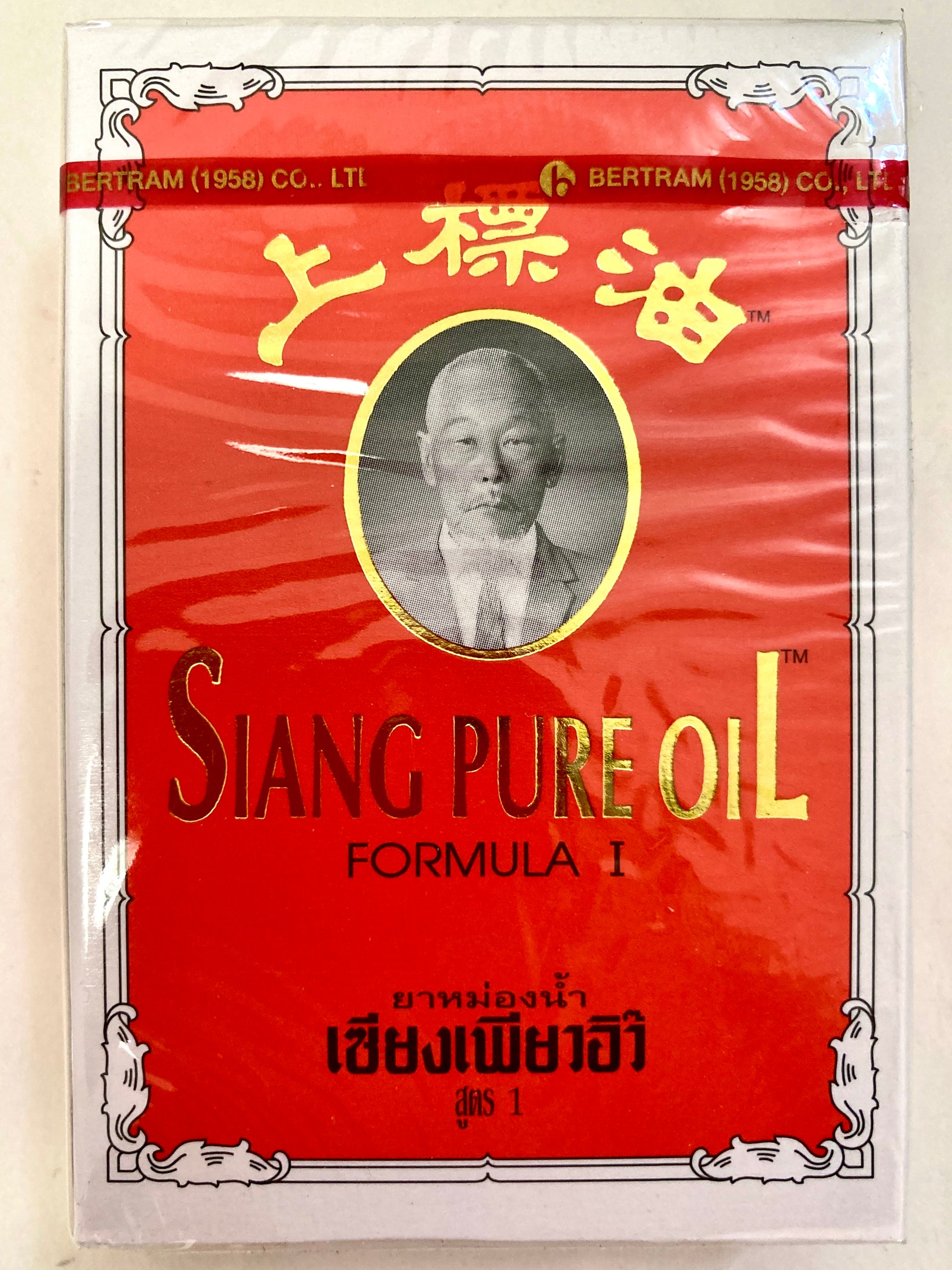 Siang Pure Oil Formula 1 – Chinese Traditional Herb