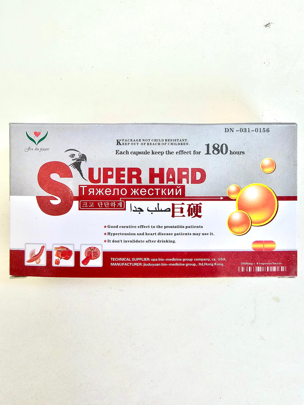 Super Hard Male Enhancement Pills – Chinese Traditional Herb